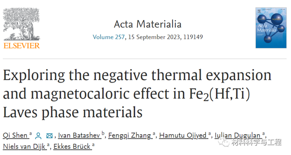 《Acta Materialia》：探索Laves相材料的负热膨胀和磁致效应！ - 知乎