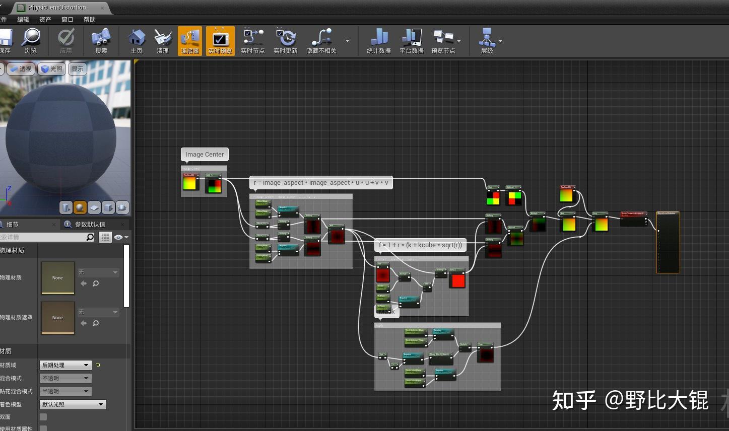 新手勿点！CARLA问题大全 - 知乎