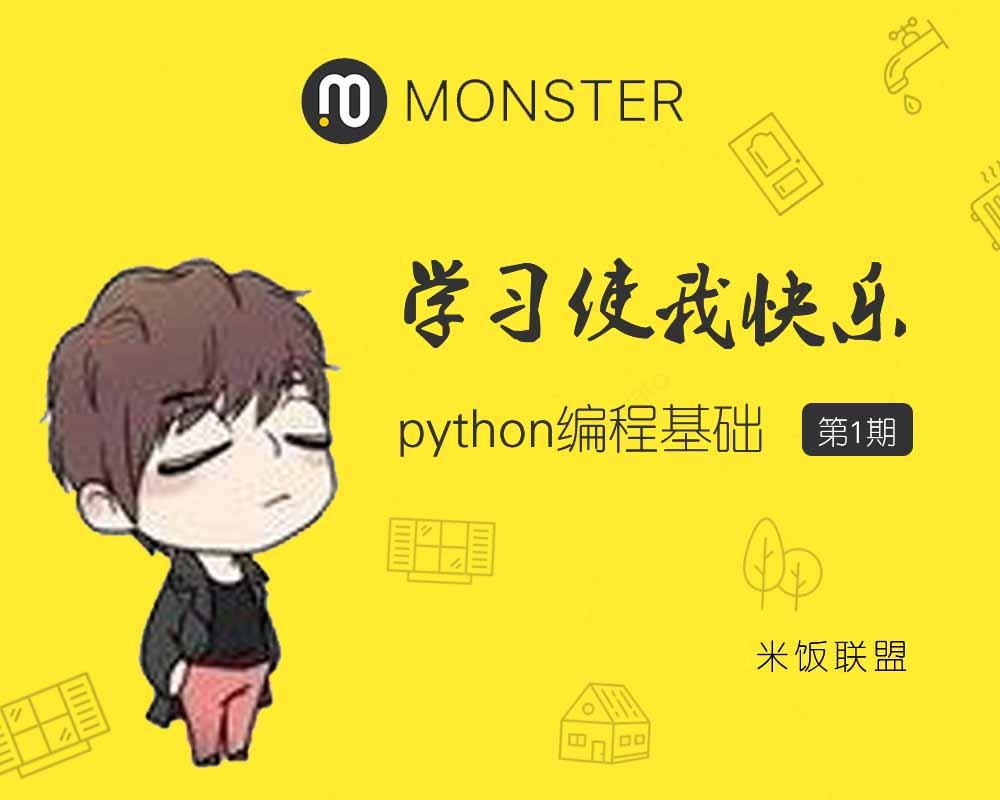 【python】字典是什么？ 知乎