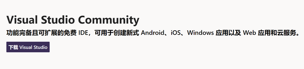 几乎无痛的VSCode+clangd+lldb+cmake配置C/C++开发环境指南 - 知乎