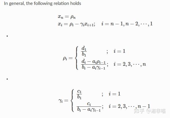 国产CFD开源软件OneFLOW加入Tridiagonal matrix algorithm简单测试 - 知乎