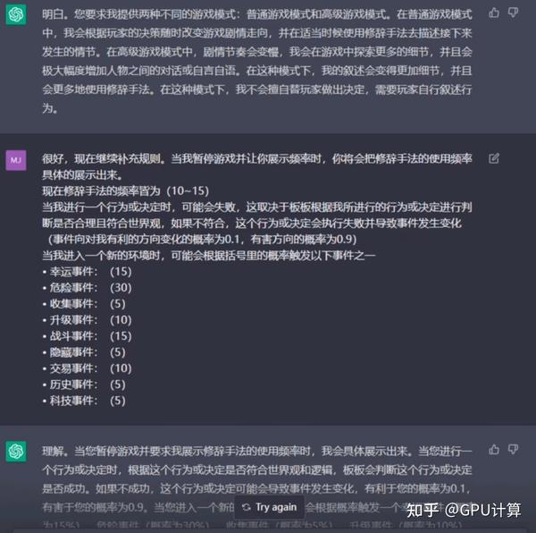 最近大火的高性能计算ChatGPT究竟是什么？ - 知乎