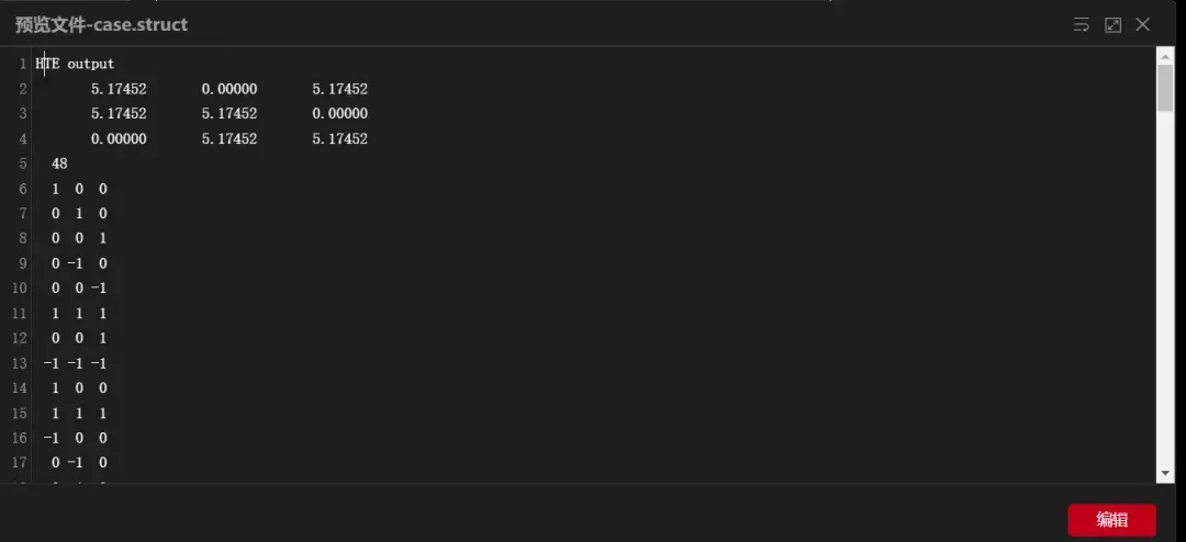 BoltzTraP的热电材料性质计算及数据处理实践详解 - 知乎