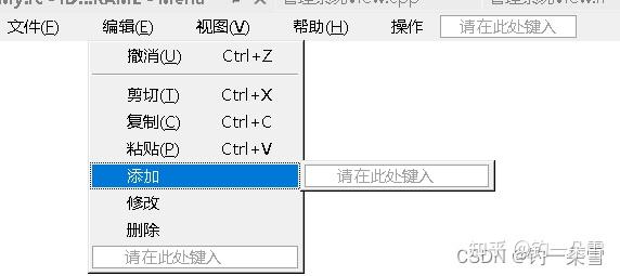 MFC 单文档应用程序 CViewList 以简单学生成绩管理系统为例 - 知乎