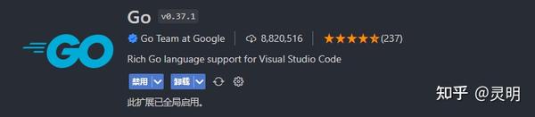 go 语言第二章：使用 vscode 为 go 语言开发 IDE - 知乎