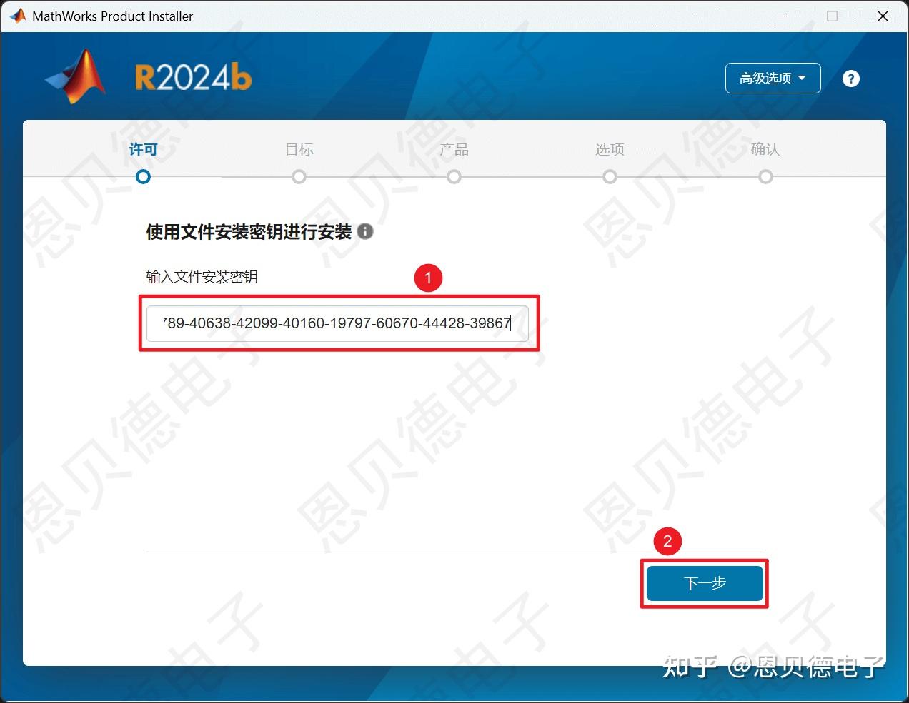 MATLAB R2024b 安装教程 - 知乎