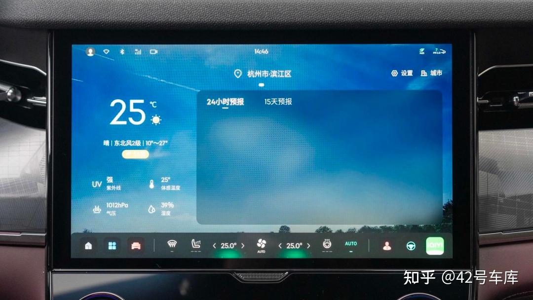 初见 LYNC OS N，领克智能化第一步 - 知乎