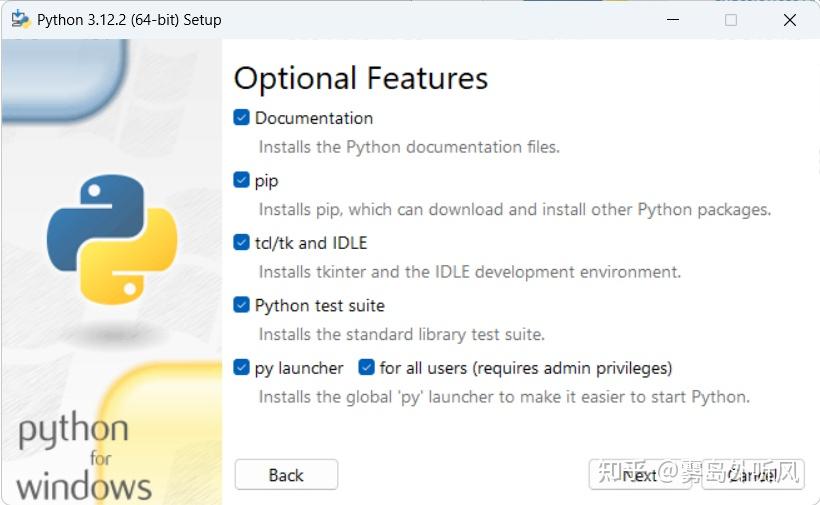 Python-3.12.2安装教程 - 知乎