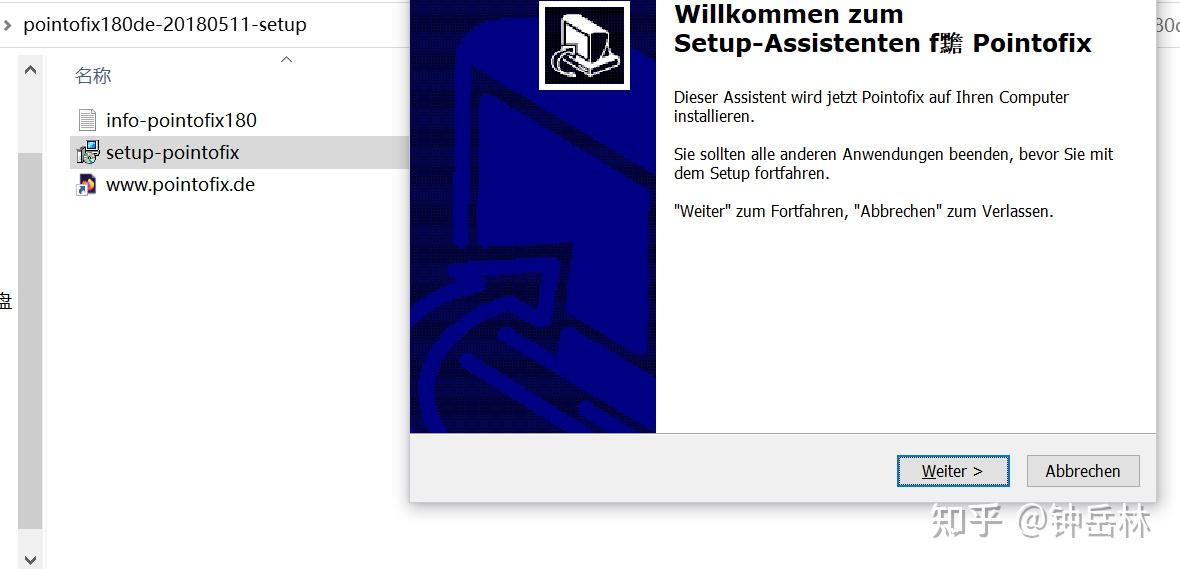 电脑屏幕标记软件——Pointofix - 知乎