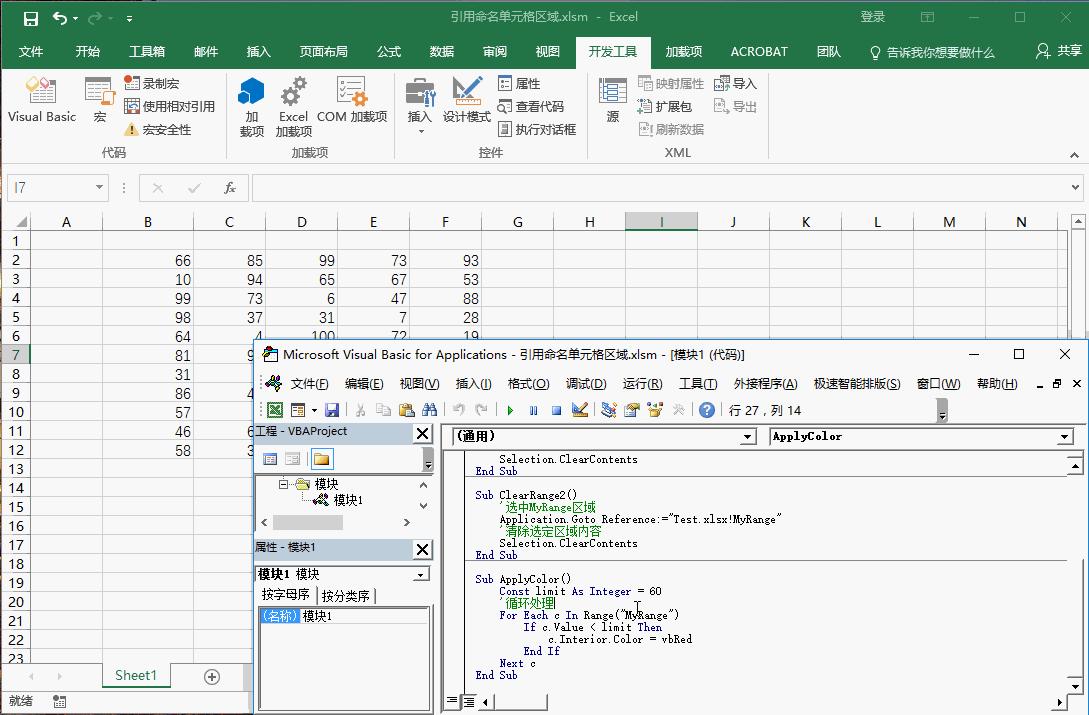 【VBA初学者教程】- 第一章 VBA入门知识：引用命名单元格区域 - 知乎