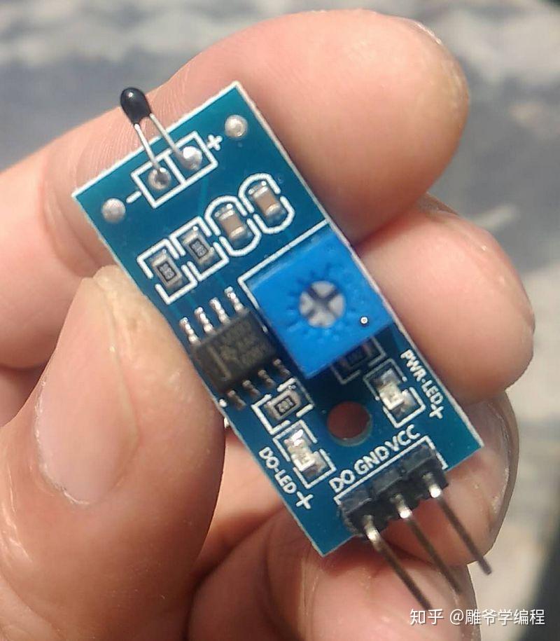 【雕爷学编程】Arduino动手做（5）---热敏温度传感器模块 - 知乎