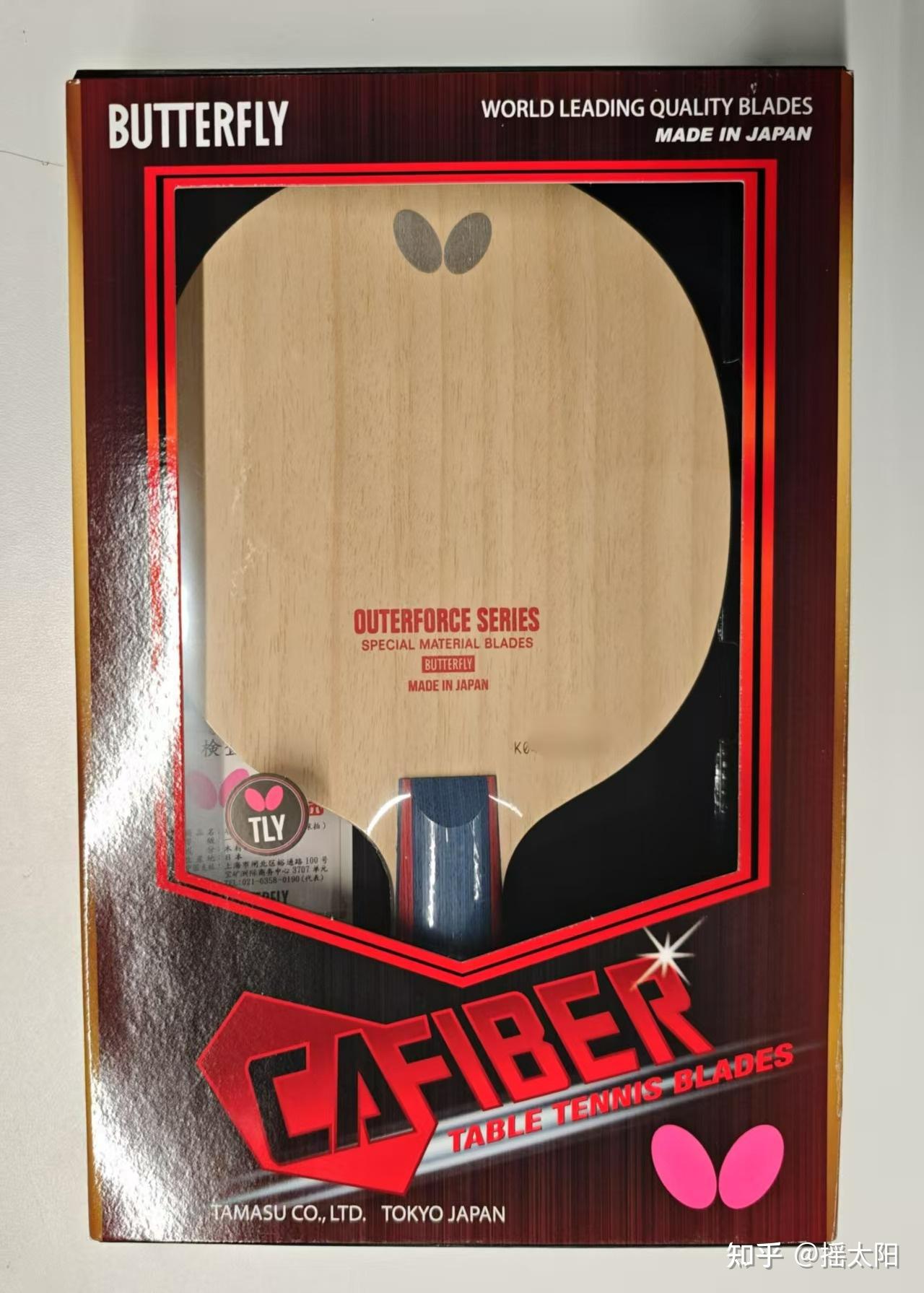 蝴蝶OUTERFORCE CAF使用感受 - 知乎