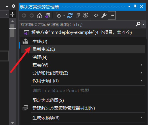 mmdetection模型使用mmdeploy部署在windows上的c++部署流程【详细全面版】 - 知乎
