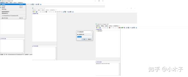 INCA使用教程 - 知乎