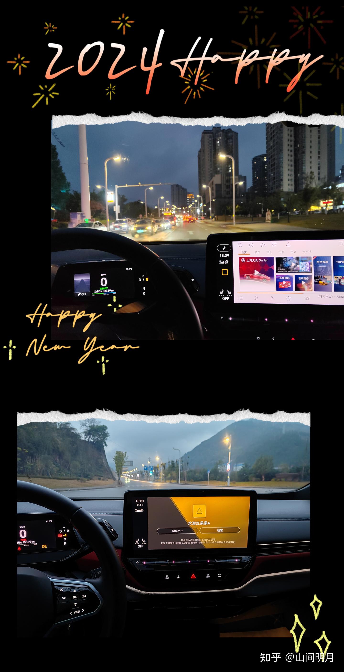 22款ID4X为啥好开 - 知乎