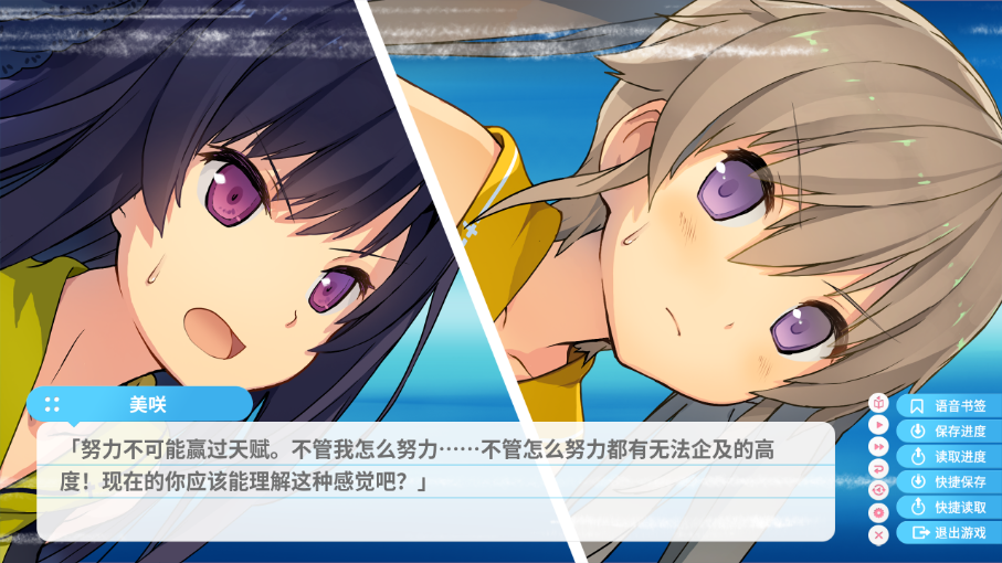 浅谈ACM竞赛和Galgame《苍之彼方的四重奏》 - 知乎