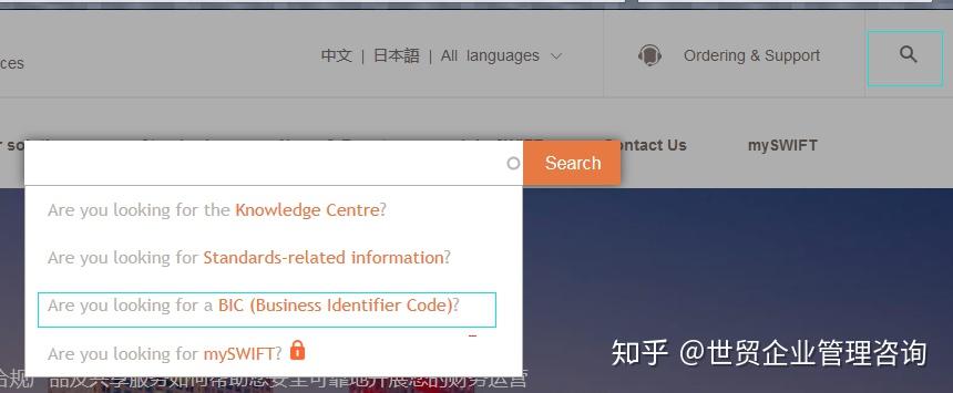 小知识| 如何查询Swift Code？ - 知乎