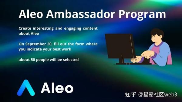【Aleo攻略】Aleo的空投机会 - 知乎