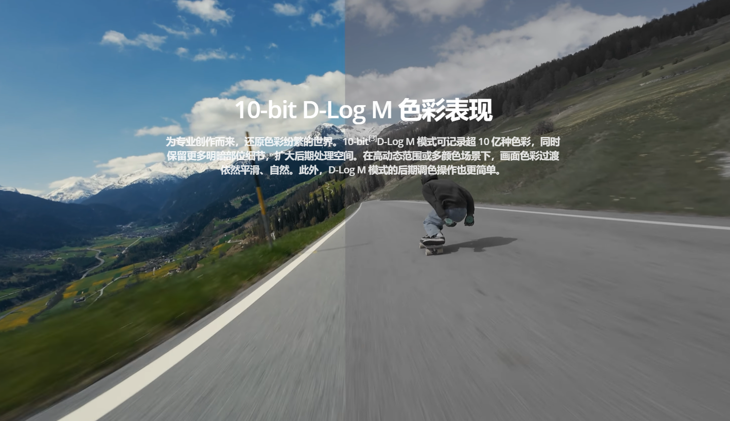 大疆actions4电脑端用免费软件对d-log模式视频批量应用LUT, 同样适用其他设备 - 知乎