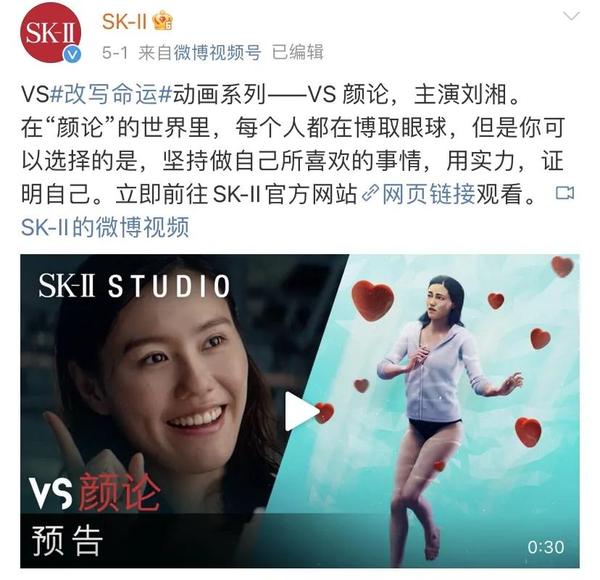 品牌对比 | 海蓝之谜 VS SK2 - 知乎