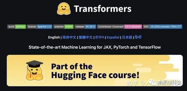hugging face开源的transformers模型可快速搭建图片分类任务 - 知乎