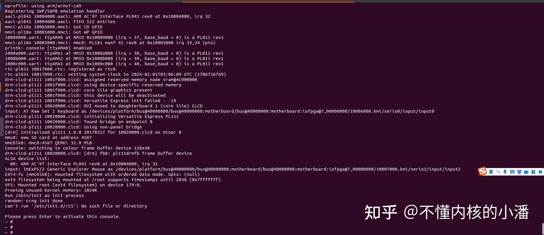 手把手教你搭建ARM32 QEMU环境 - 知乎
