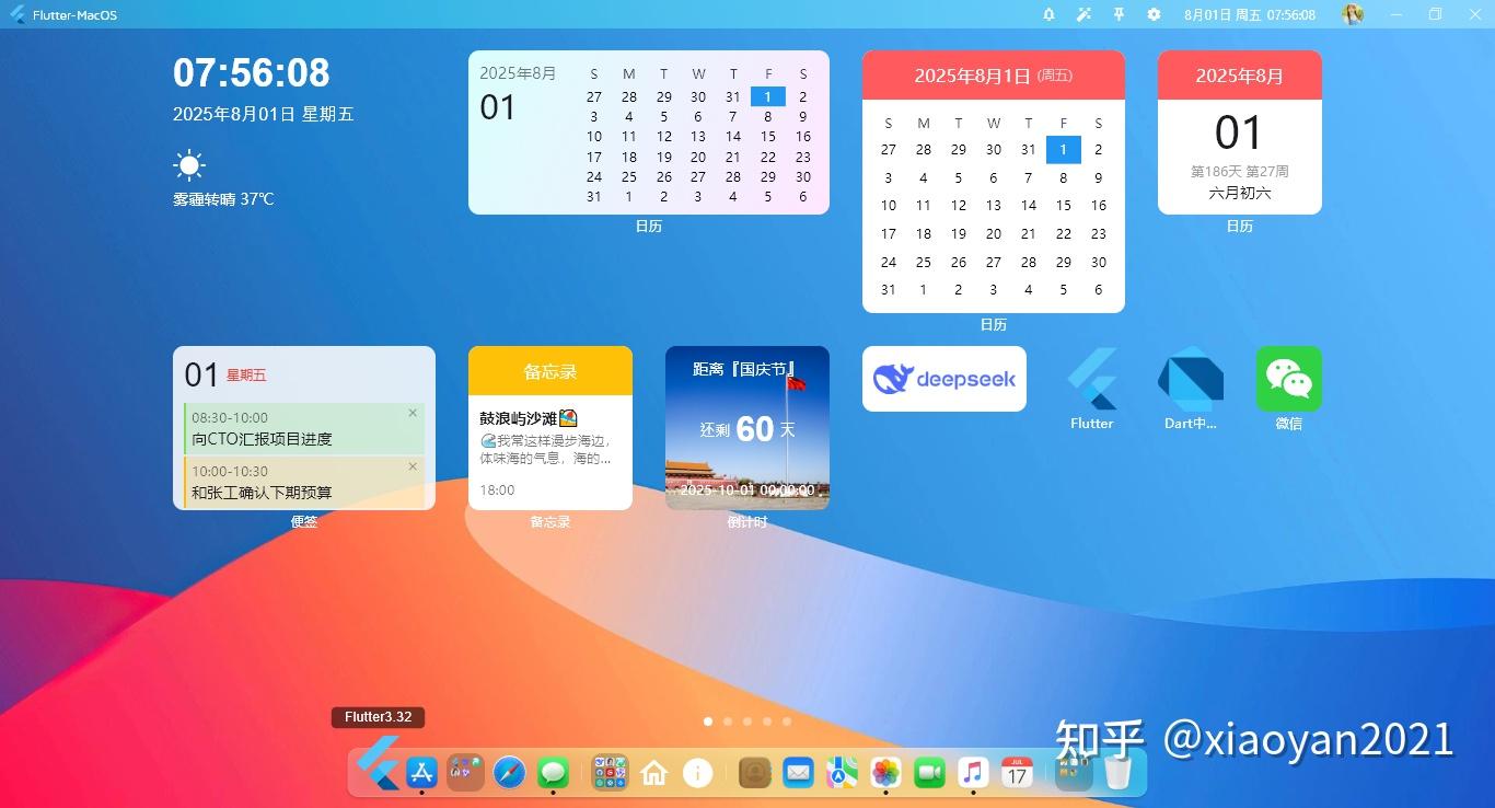 原创Flutter3.32桌面os系统|flutter3+window_manager仿macOS - 知乎