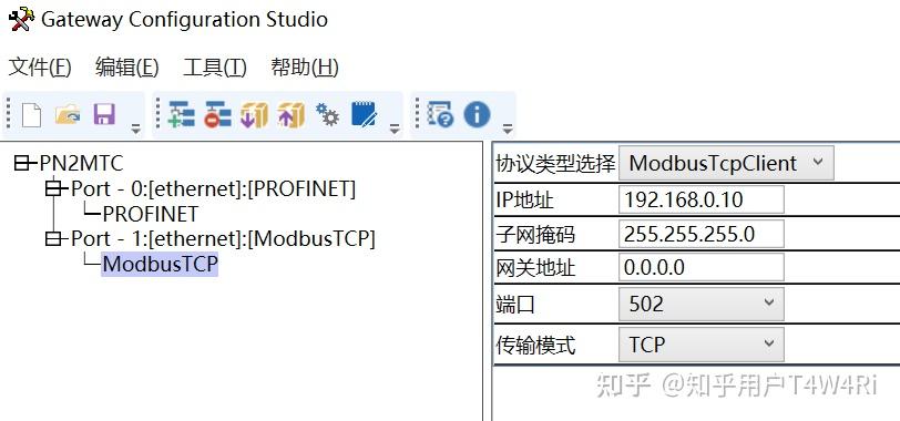 Profinet转ModbusTCP网关连接DCS与发那科机器人 - 知乎