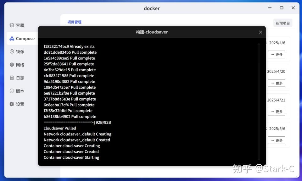 【神器分享，懒人必备】一招搞定网盘资源搜索与转存，极空间NAS部署『CloudSaver』 - 知乎