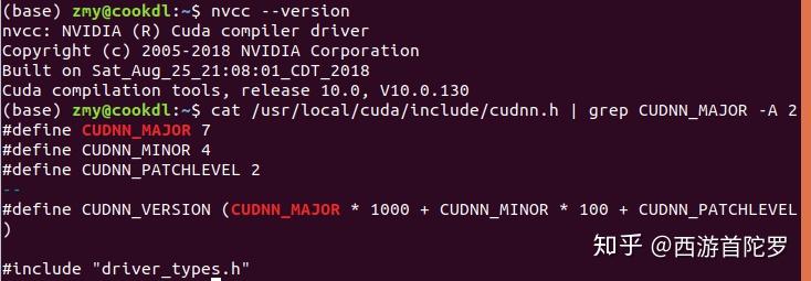 深度学习环境搭建(二): Ubuntu不同版本gcc，CUDA，cuDNN共存，切换解决方案 - 知乎