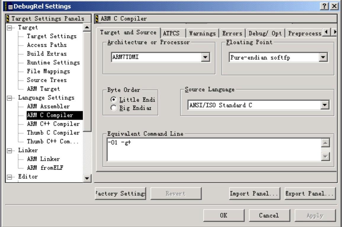 知乎盐选 | 3.2 ARM Developer Suite（ADS）的安装与使用