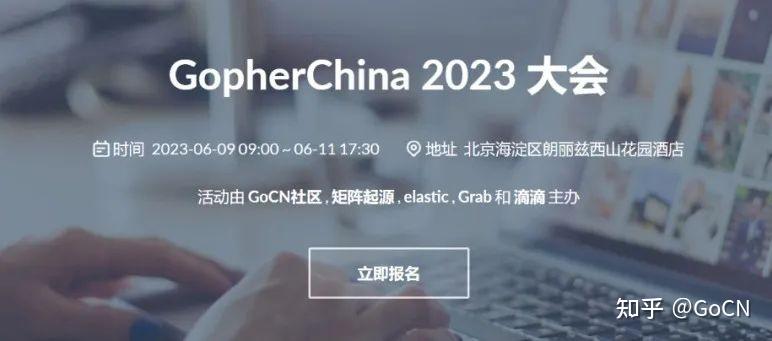 2592小时后，Golang将为你闪烁 - 知乎