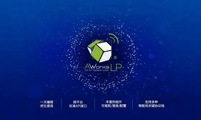 AWorksLP SDK快速入门（MR6450）——开箱体验 - 知乎