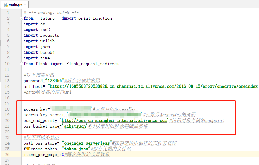 告别百度网盘！利用OneIndex-Serverless无成本搭建属于你自己的网盘 - 知乎