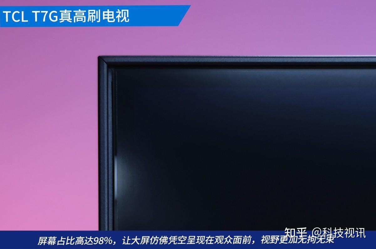 百级分区背光 畅享极致观影TCL T7G深度评测 - 知乎