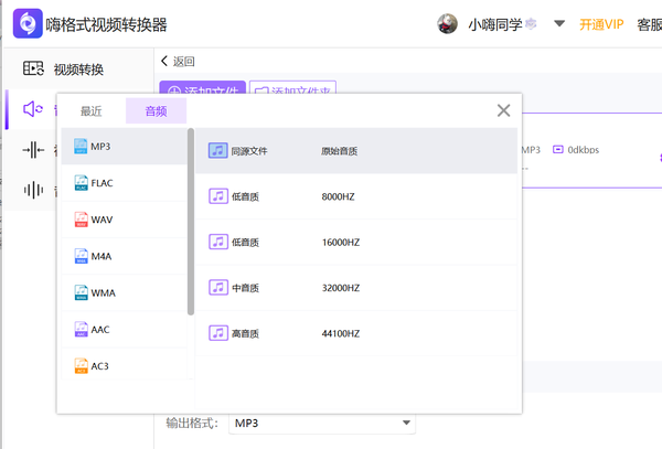 kgm格式怎么能免费转成mp3？看完这篇你就知道了！ - 知乎