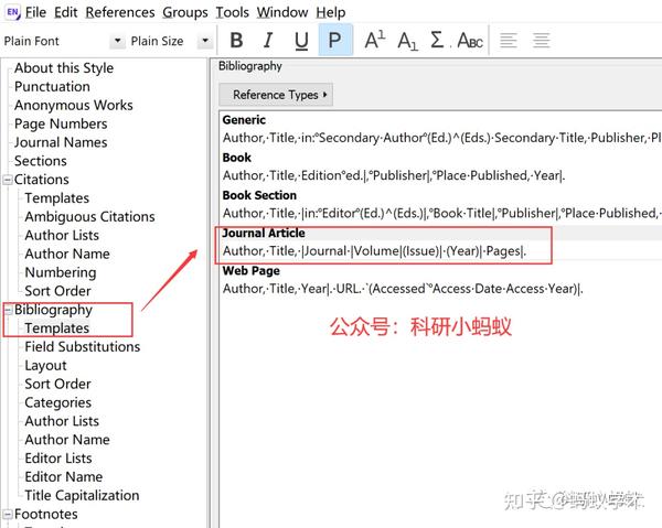 如何在EndNote中更改style使得参考文献带doi - 知乎