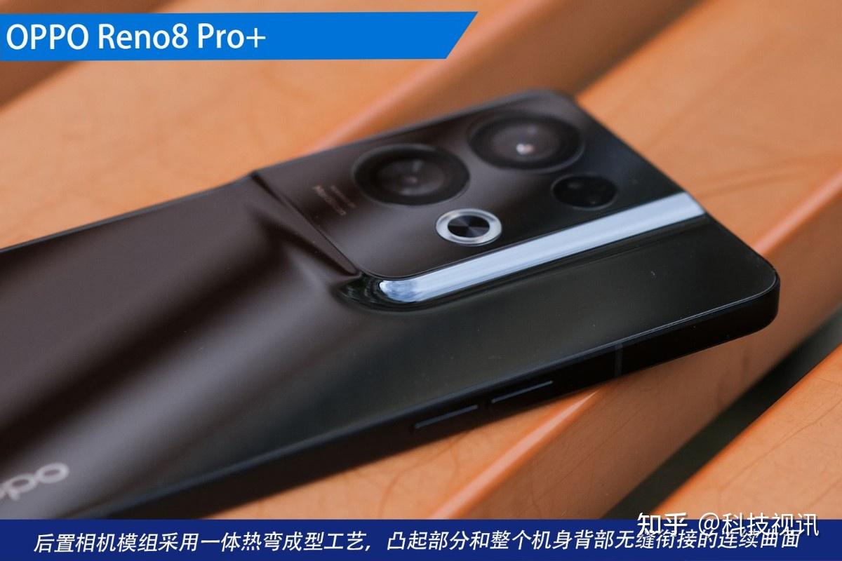 OPPO Reno8 Pro+评测：双芯加持 影像表现不止强一点点 - 知乎
