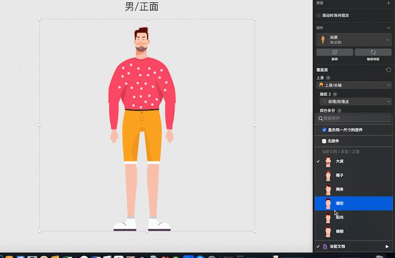 设计师该如何组件个人插画组件库 - 知乎
