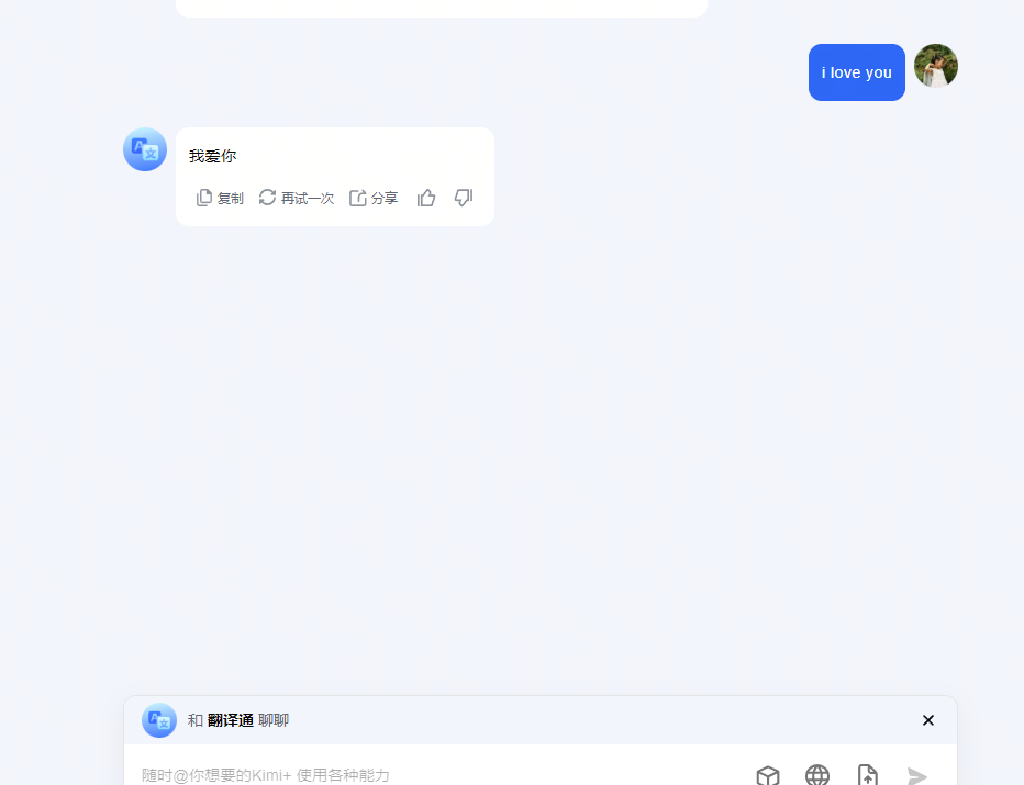 Kimichat使用技巧：方便又实用的kimi+智能体 - 知乎