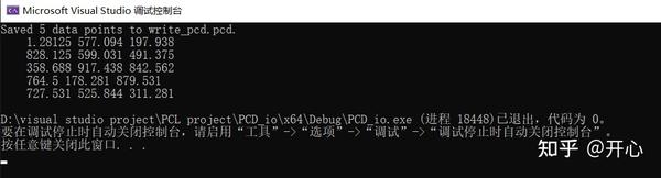 PCL读写pcd文件 - 知乎
