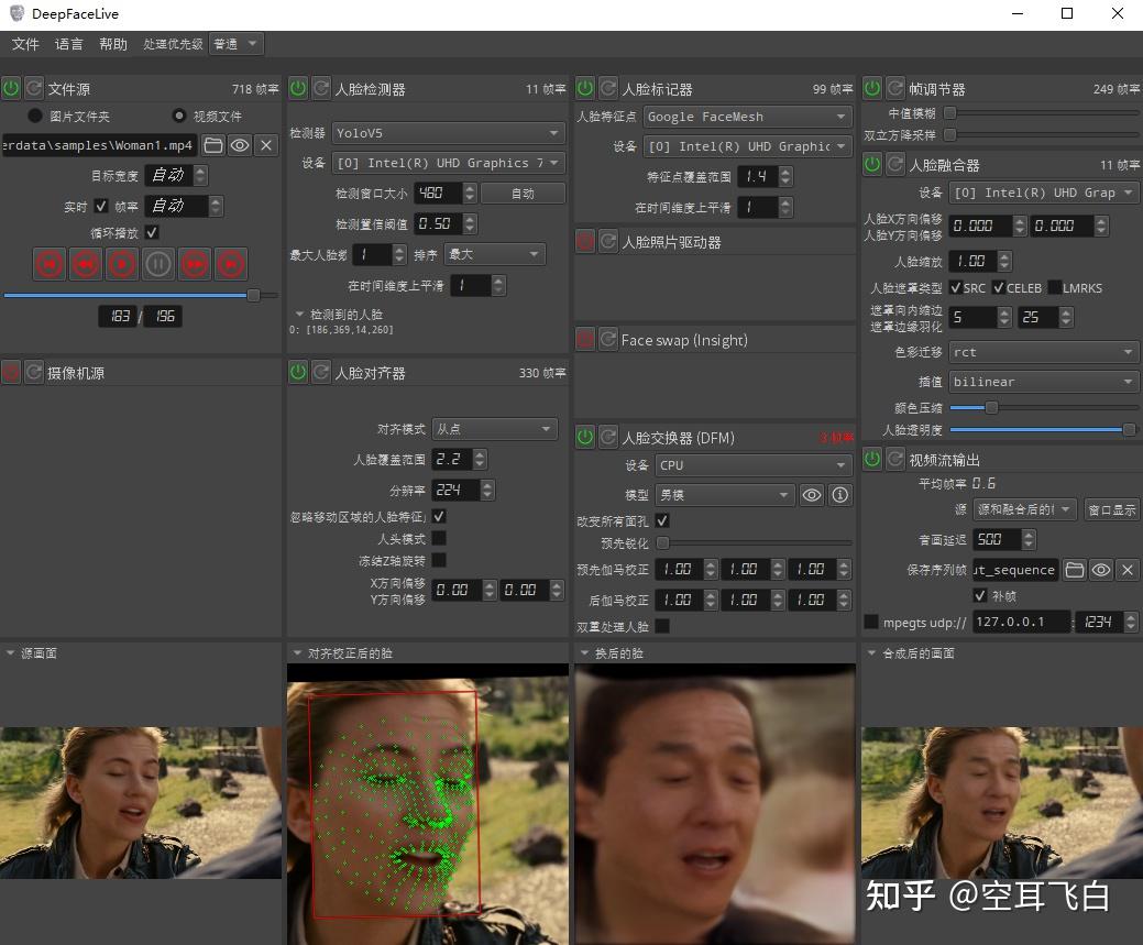 AI换脸—DeepFaceLab实践 - 知乎