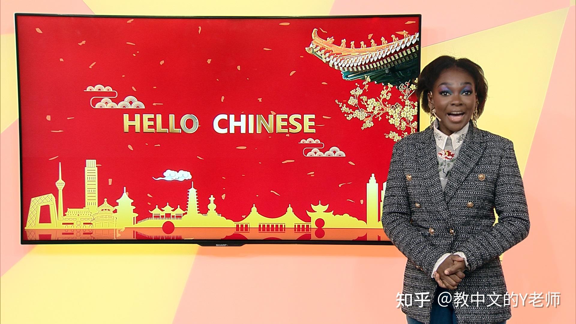 《你好，中文》（Hello Chinese）将于2024年每周持续播出，累计策划150多期，这些是150多个中国故事的缩影。 - 知乎