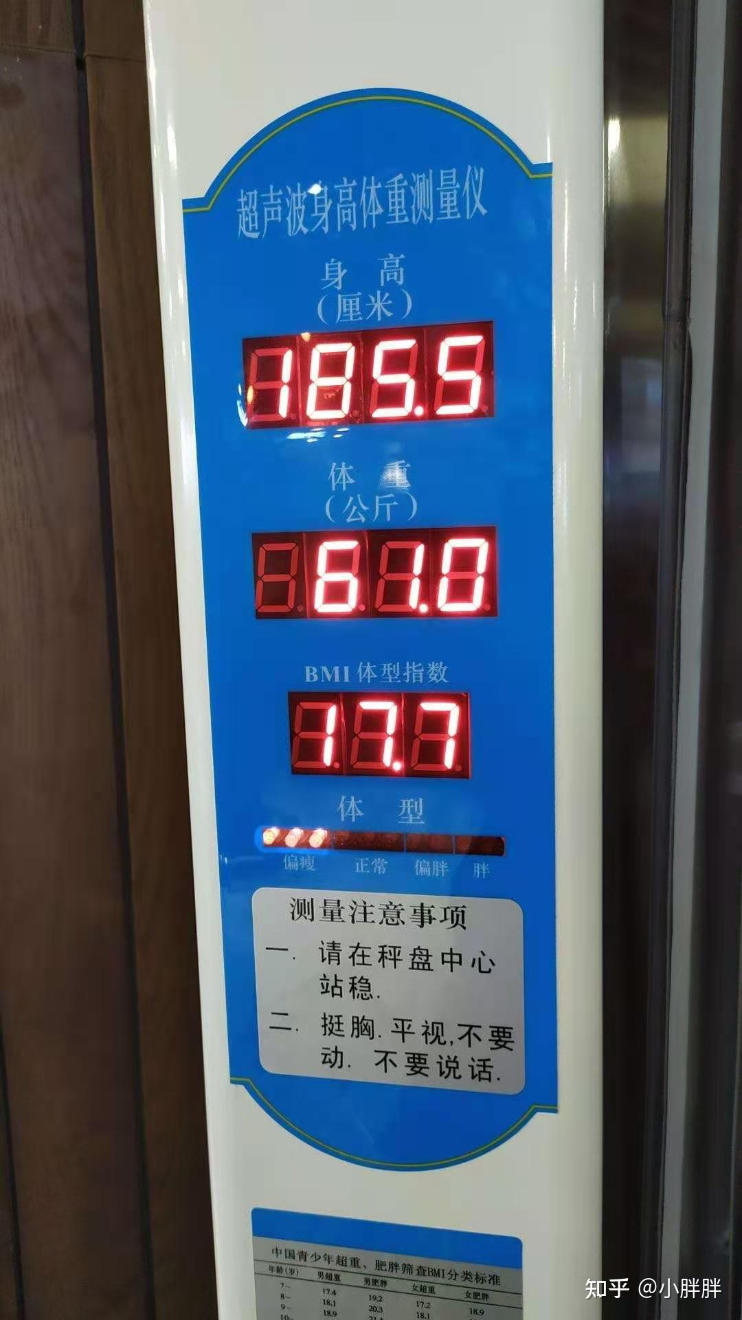 长高10厘米丨成年后如何用二次长高创造出来的 知乎