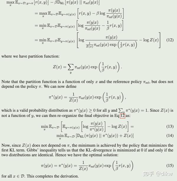 [论文笔记]dpo：direct Preference Optimization Your Language Model Is