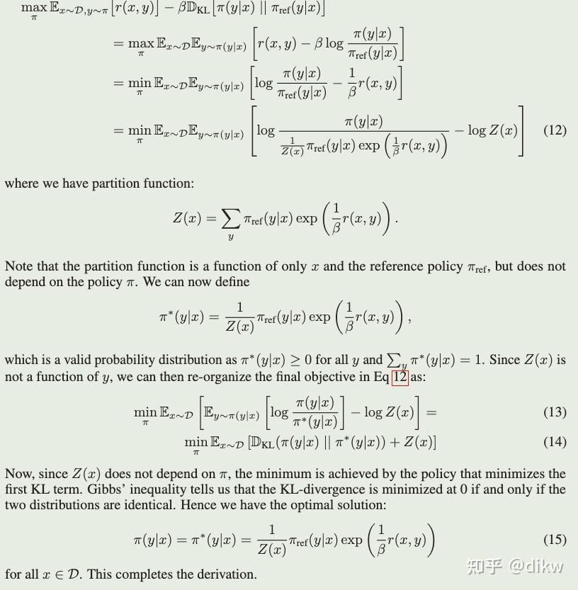 [论文笔记]DPO：Direct Preference Optimization: Your Language Model is ...