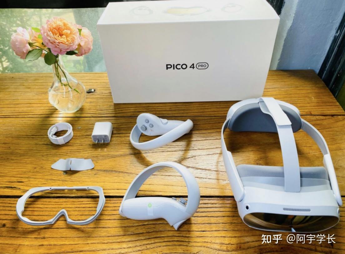 2023年4月刚上线的PICO 4 Pro VR 一体机有哪些亮点？哪些信息值得关注？