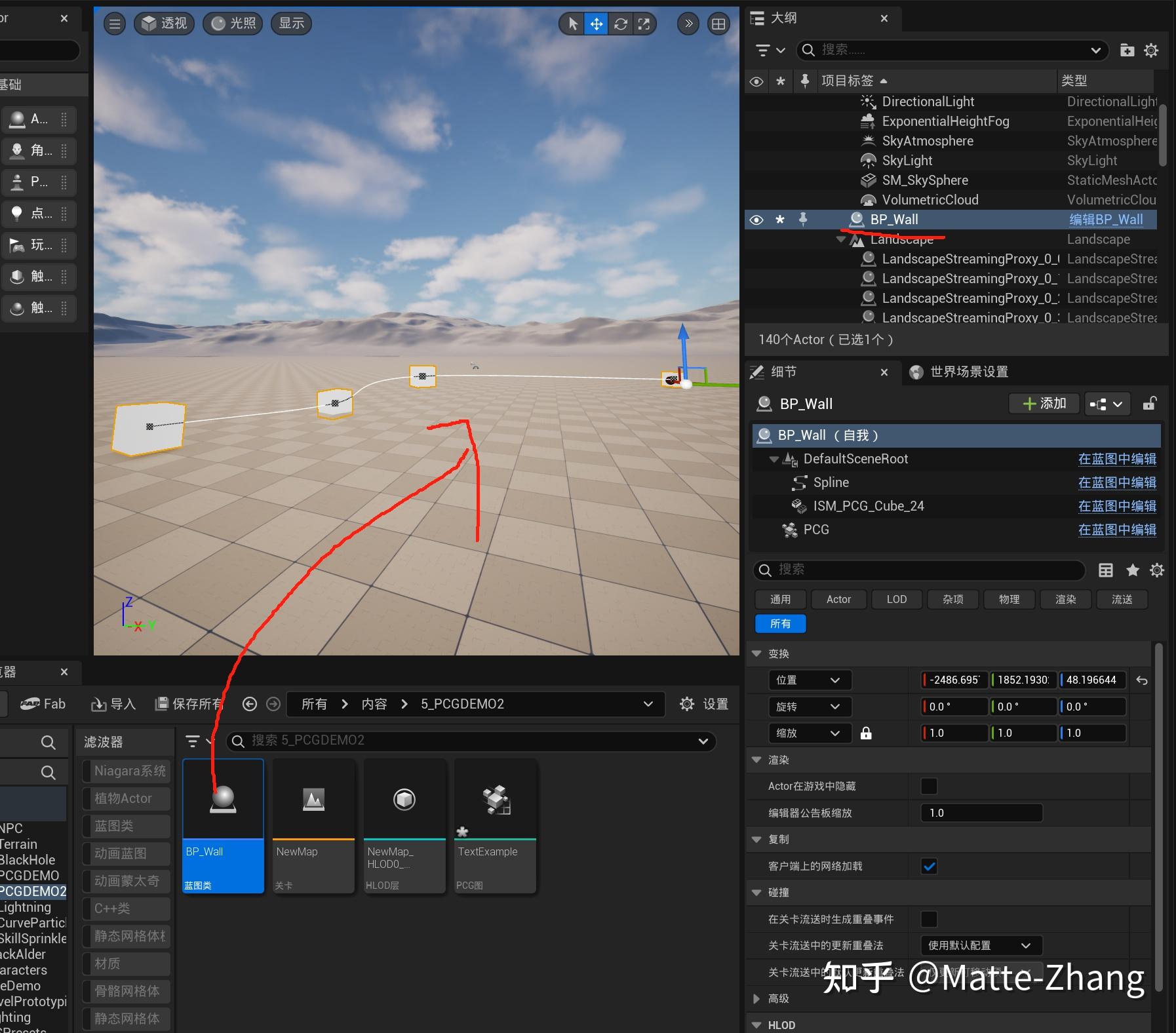 UE5.5.2最新》PCG程序化地编》样条线的使用 - 知乎