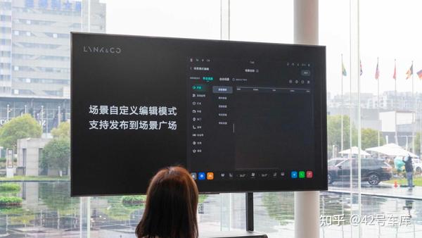 初见 LYNC OS N，领克智能化第一步 - 知乎
