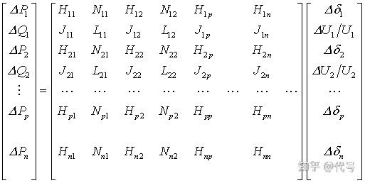 基于matlab的牛顿 拉夫逊算法极坐标潮流计算算例(电力系统分析基础实验 附代码结果) 知乎